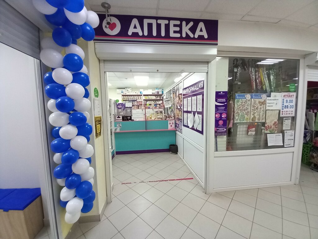 Eczaneler Аптека от склада, Kirovo‑Chepetsk, foto