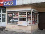 Хлеб и Сдоба (Lenina Avenue No:125), ekmek fırını  Rostov‑na‑Donu'dan
