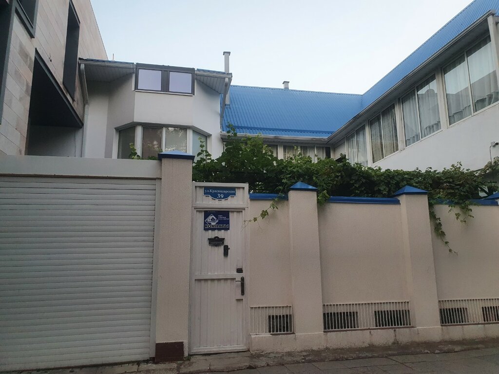 Otel Mini-gostinitsa Annushka, Anapa, foto