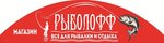 Ryboloff (ulitsa Svobody No:2Б), balıkçılık ekipman firmaları  Liski'den