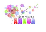 Alisa (ulitsa Petrishcheva No:35), çocuk gelişim merkezleri  Dzerjinsk'ten
