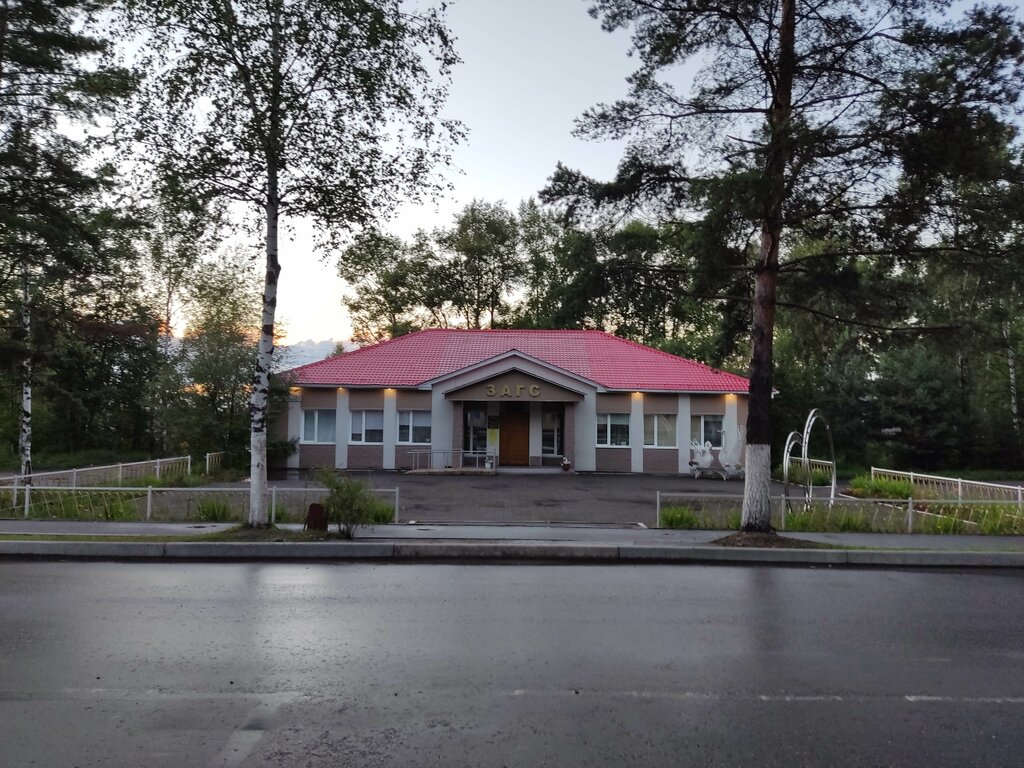 Evlendirme daireleri Отдел ЗАГС администрации Верхнебуреинского муниципального района, Habarovski krayı, foto
