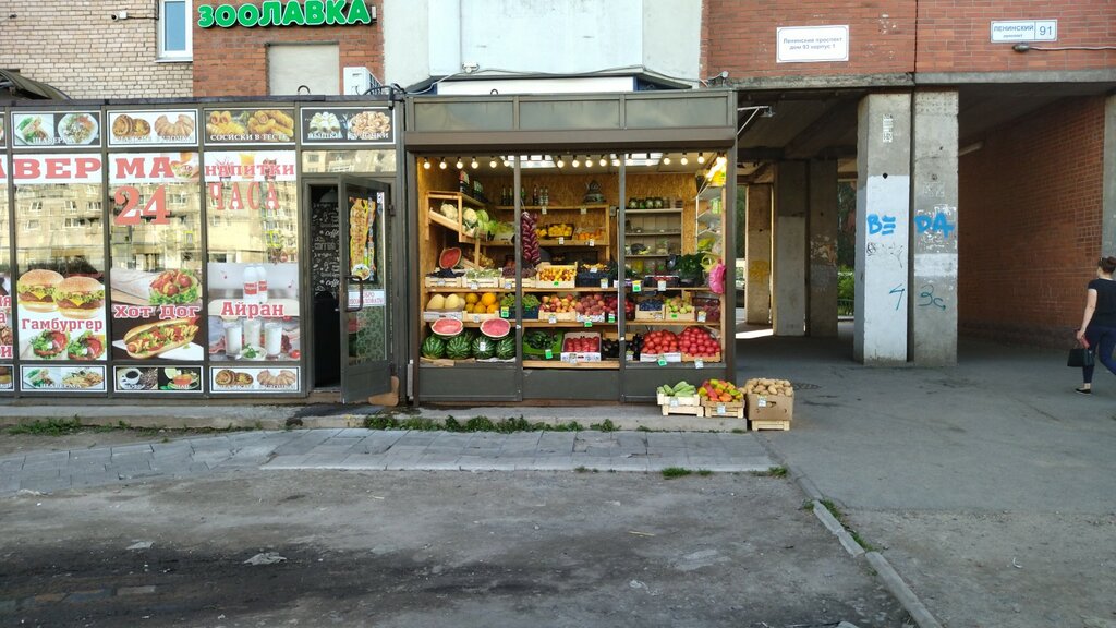 Manavlar Овощи фрукты, Saint‑Petersburg, foto