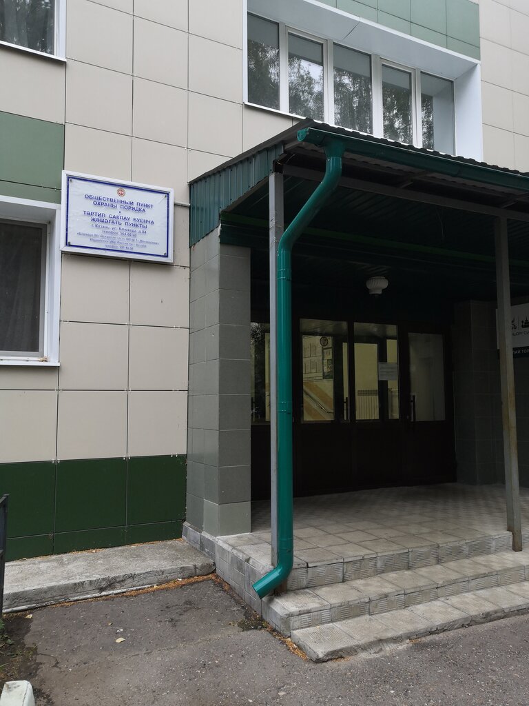 Polis merkezleri Uchastkovy punkt politsii, Kazan, foto