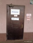 Praym Teks Dizayn (Dubininskaya Street No:17с2), perde ve korniş üreticileri  Moskova'dan