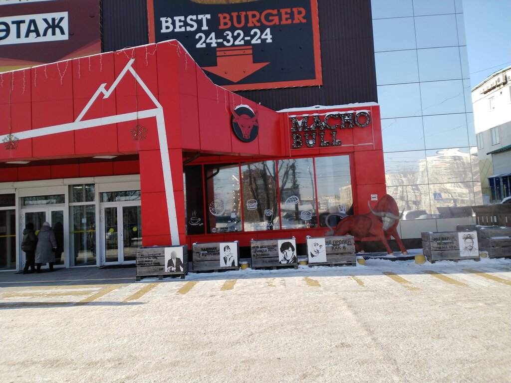 Kafe Machobull, Habarovsk, foto