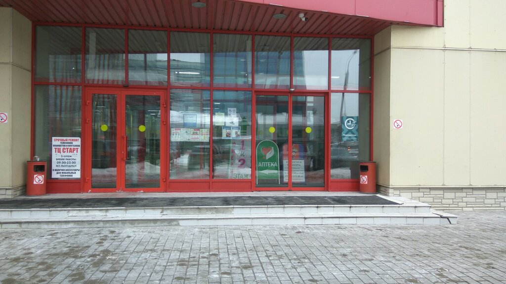 Kozmetik ve parfümeri mağazaları Парфюмерия, Moskova, foto