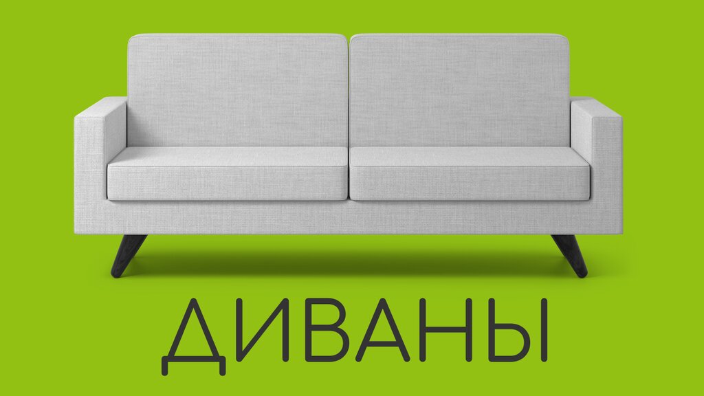 Koltuk takımı mağazaları Lora, Nijni Novgorod, foto