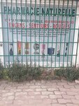Natural Botanical Pharmacy (Abidjan, Cocody, Avenue Charles Koffi Diby), eczaneler  Abican'dan