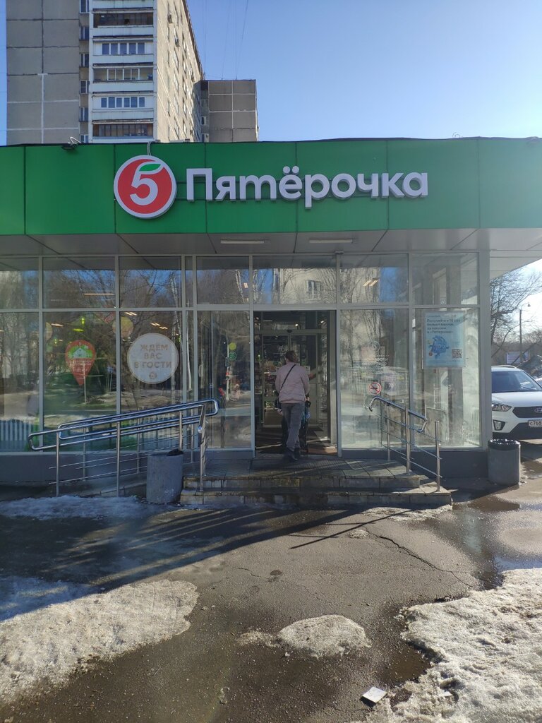 Parsel otomatı 5Post, Moskova, foto