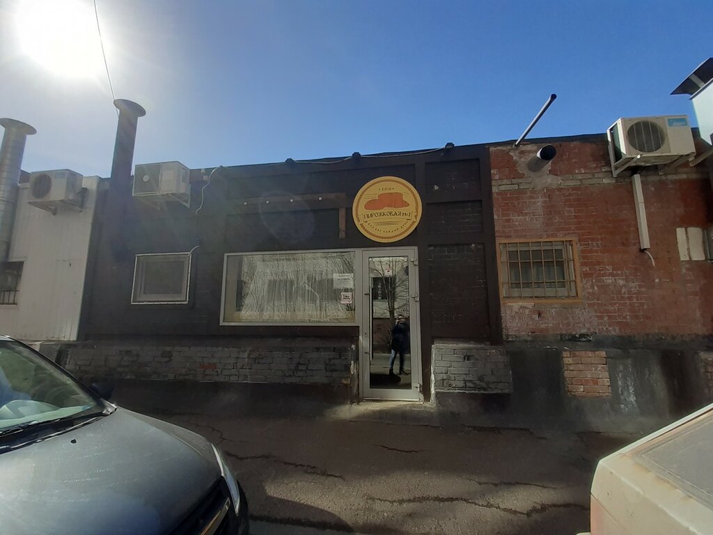 Ekmek fırını Пирожковая № 1, Tolyatti (Togliatti), foto