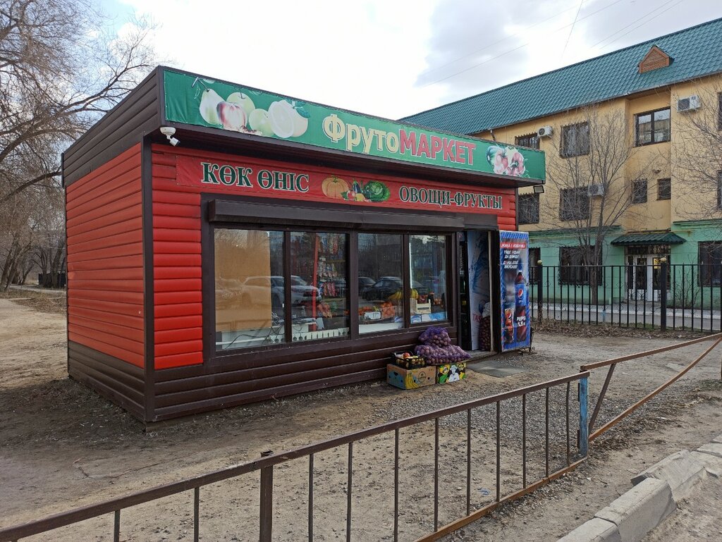 Manavlar FruitMarket, Aktöbe, foto