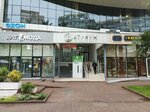 Премьер (Navaginskaya Street No:9Д, Tsentralniy Microdistrict), ayakkabı mağazaları  Soçi'den