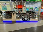 Табак (Golovinskoye Highway No:5к1), tütün, sigara mağazaları  Moskova'dan