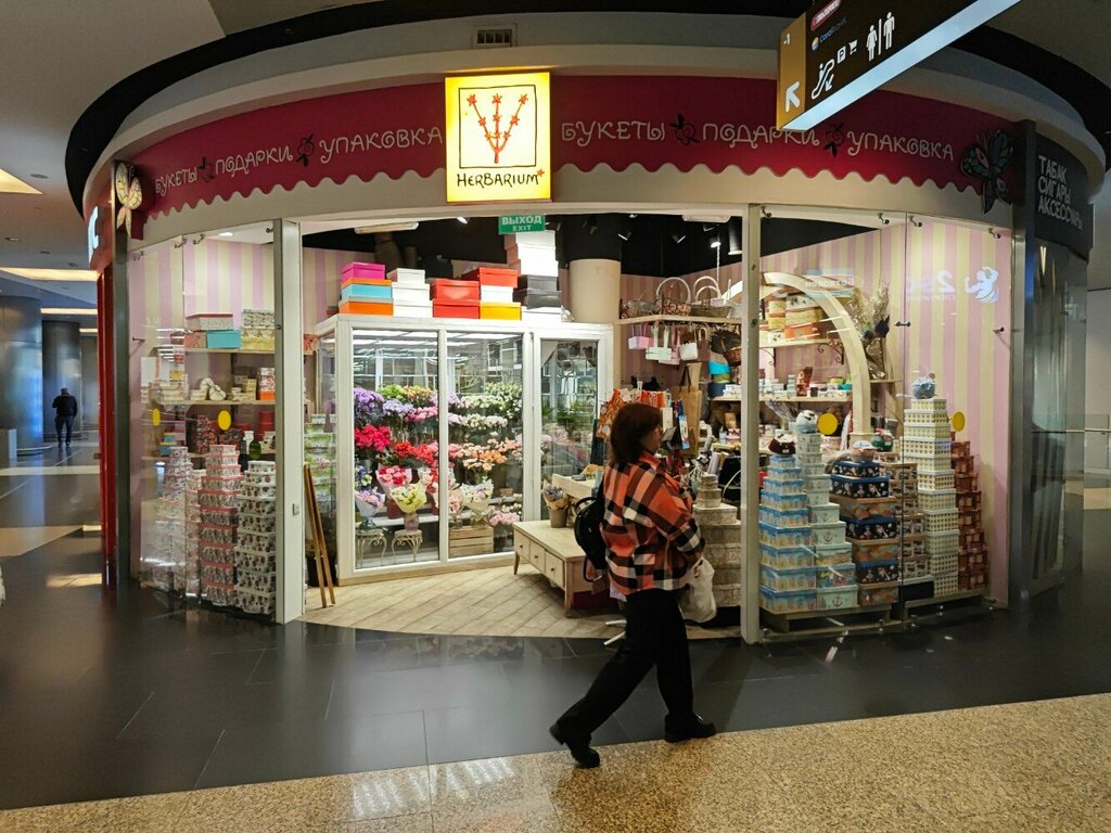 Çiçekçiler Herbarium, Moskova, foto