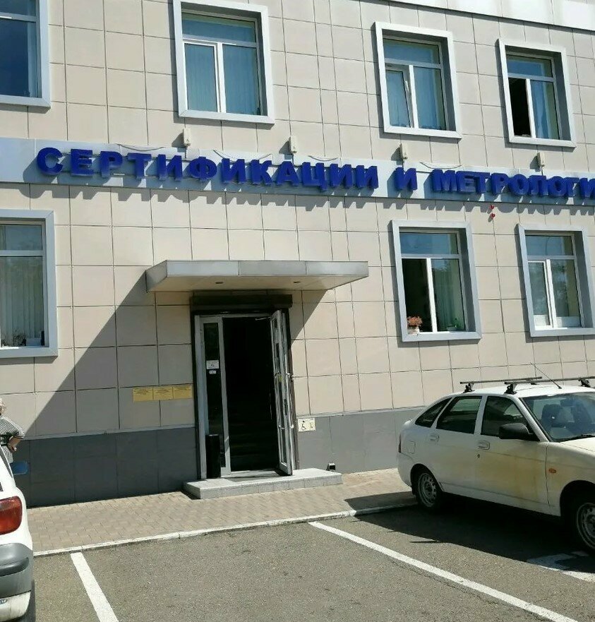 Ekspertiz hizmetleri Центр экспертиз, Krasnodar, foto