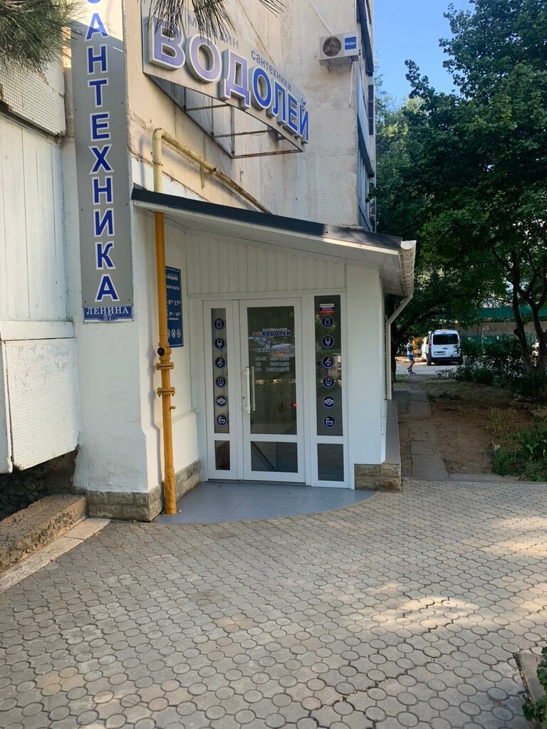 Banyo ve klozet mağazaları Vodoley, Saki (Sak), foto