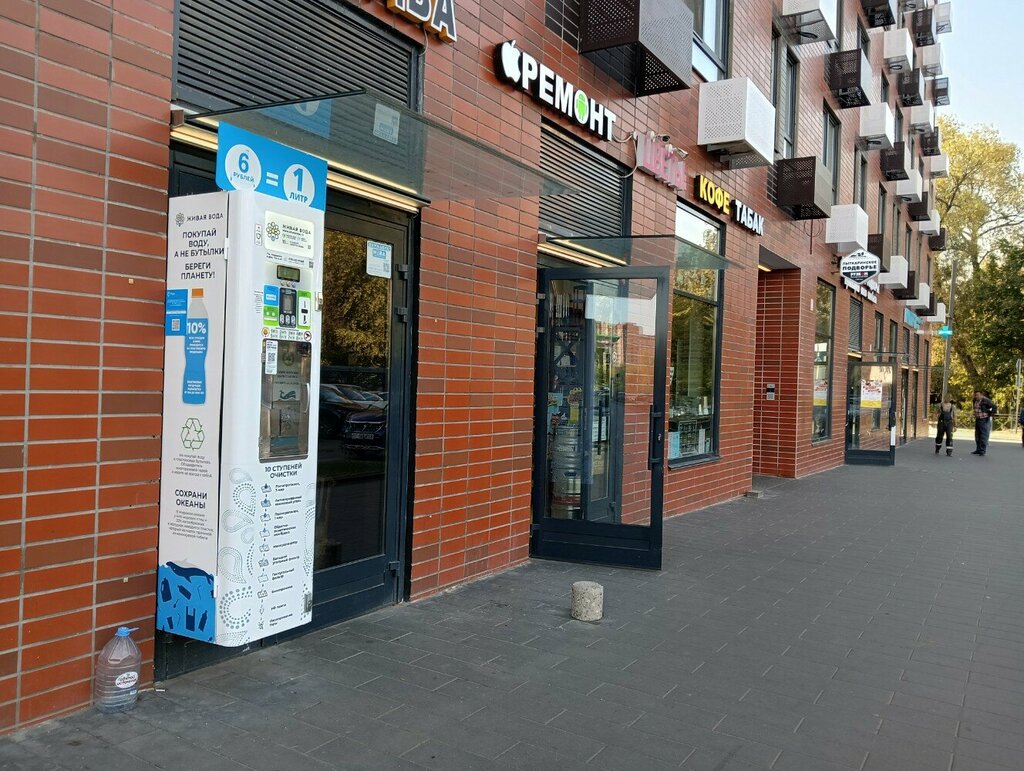 Su satışı Prosto Voda24, Liubertsy, foto