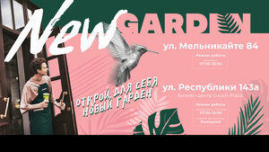 Garden Coffee (Yu.-R.G. Ervye Street No:30к4, Tyumen), kahve dükkanları  Tiumen'den