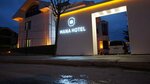 Ana Havalimanı Oteli (İstanbul, Arnavutköy, Mareşal Fevzi Çakmak Mah., Nurşen Sok., 9), otel  Arnavutköy'den