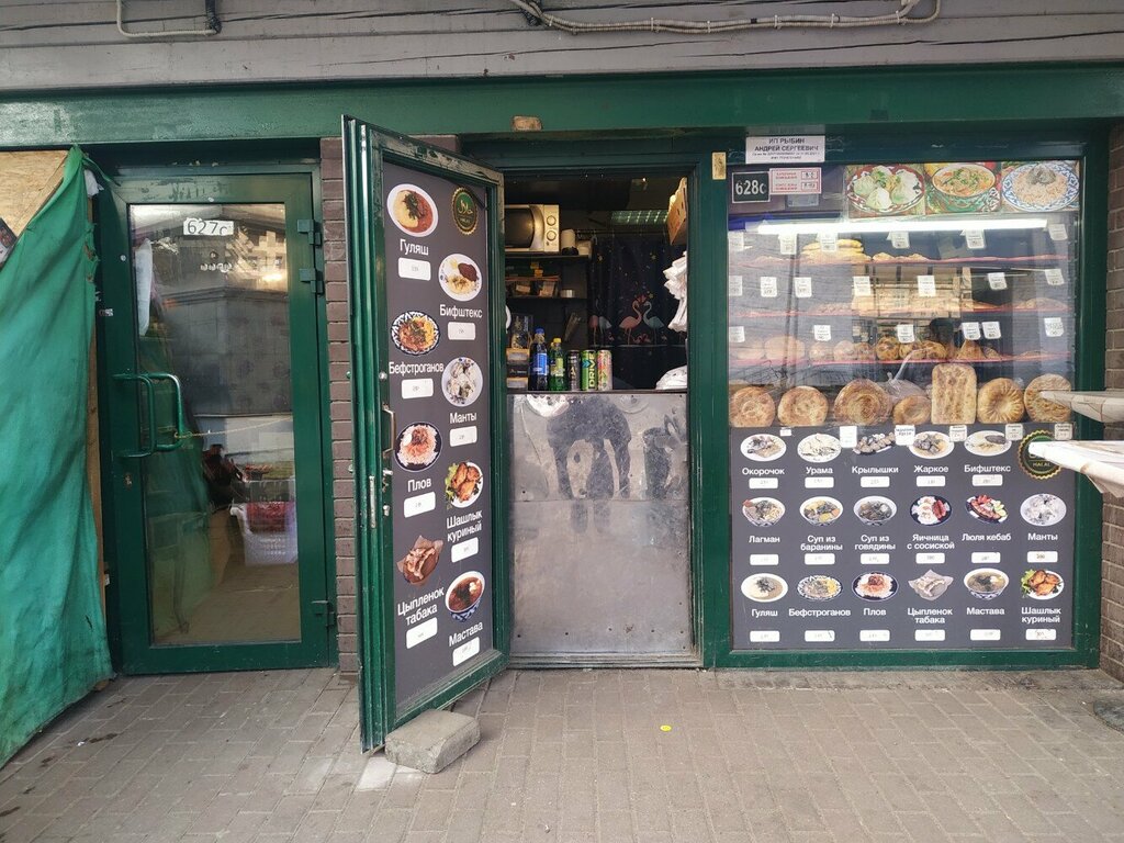 Fast food Лепёшки и горячая выпечка, Moskova, foto