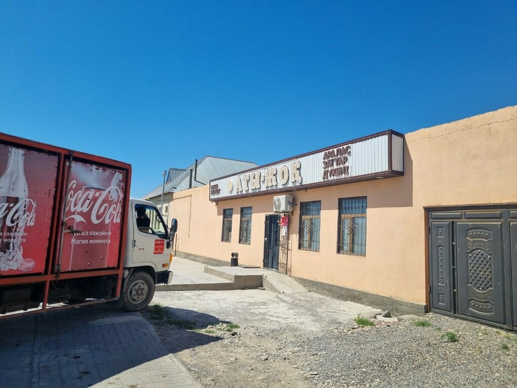 Market Groceries, Türkistan, foto