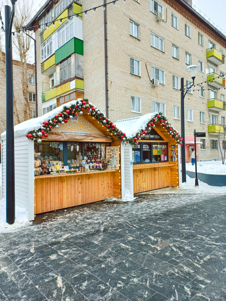 Hediyelik eşya mağazaları Универсальная ярмарка, Tiumen, foto
