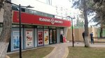 Magniti (Monk Gabriel Salos Avenue No:152), süpermarket  Tiflis'ten