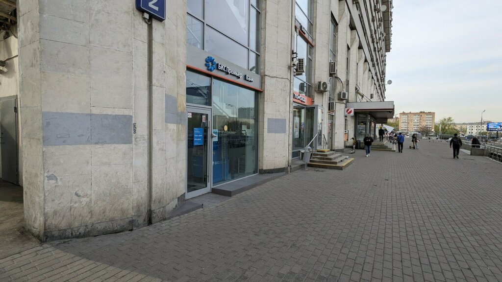 Banka Bcs Bank AO, Moskova, foto