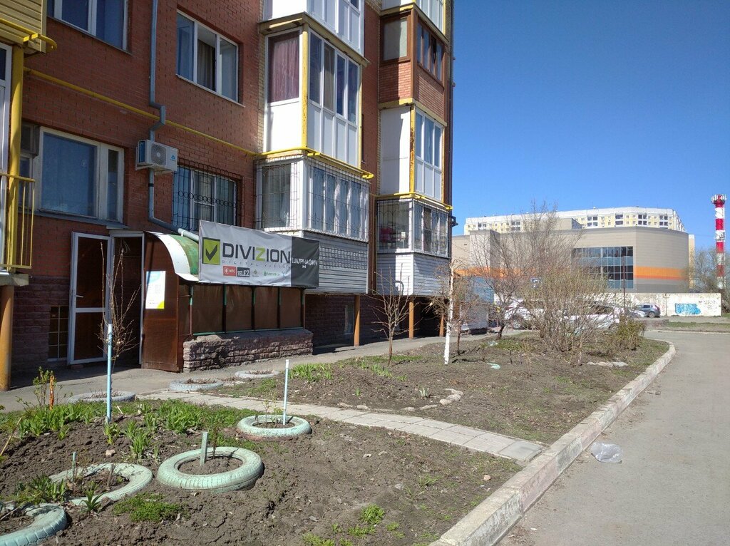 Yönetim ofisi Позитроника Поинт, Omsk, foto