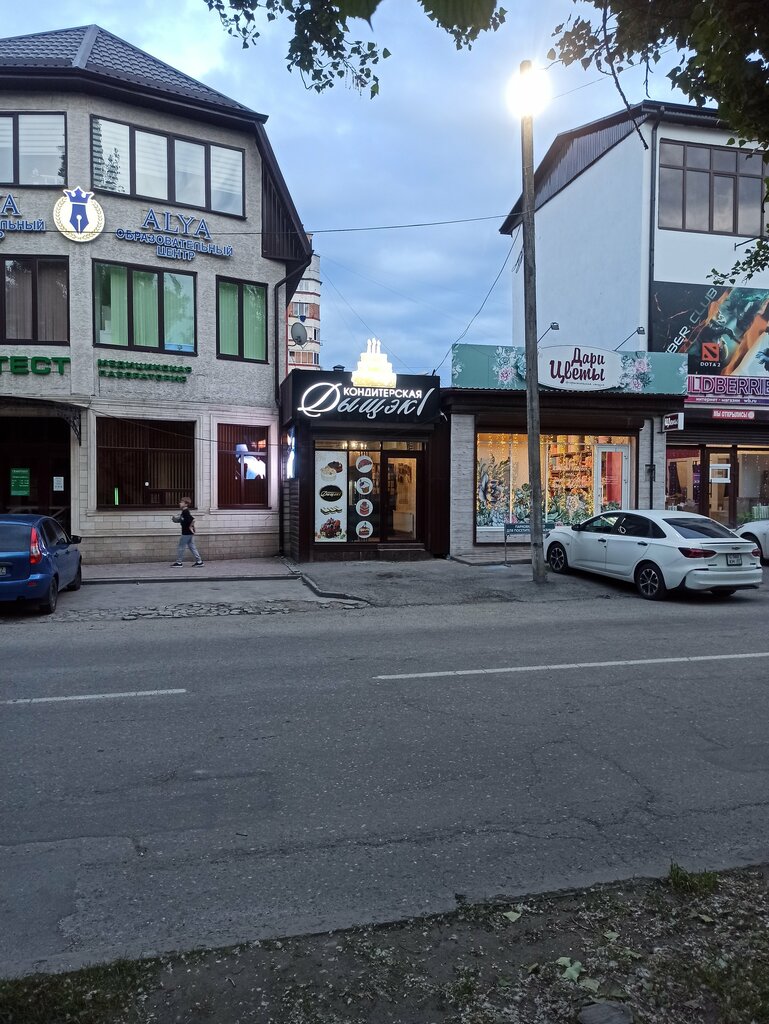 Pasta, şekerleme ve tatlı Дыщэкl, Nalchik, foto