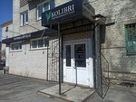 Колибри (Depovskaya Street No:34), kuaförler  Barnaul'dan