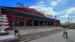 Магазин посуды (Agibalova Street No:19), züccaciye mağazaları  Samara'dan