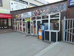 Qiwi (Iassaýı kóshesi No:68), ödeme terminali  Almatı'dan