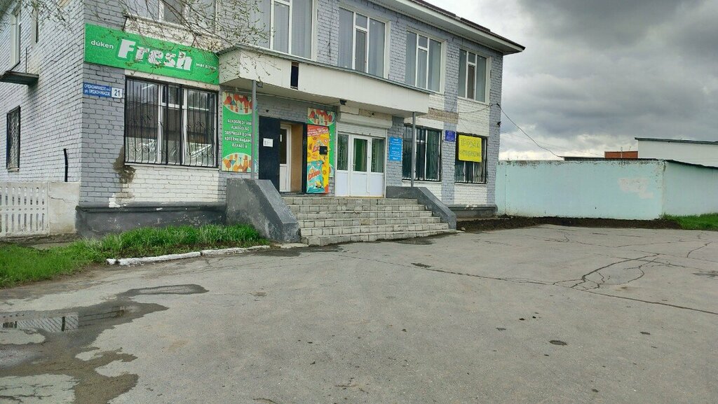 Ödeme terminali Касса 24, Kostanay, foto