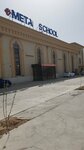 Meta School (Mańǵystaý oblysy, Munaıly aýdany, Qaspïy street, 398Б), özel okul  Mangıstav eyaletinden