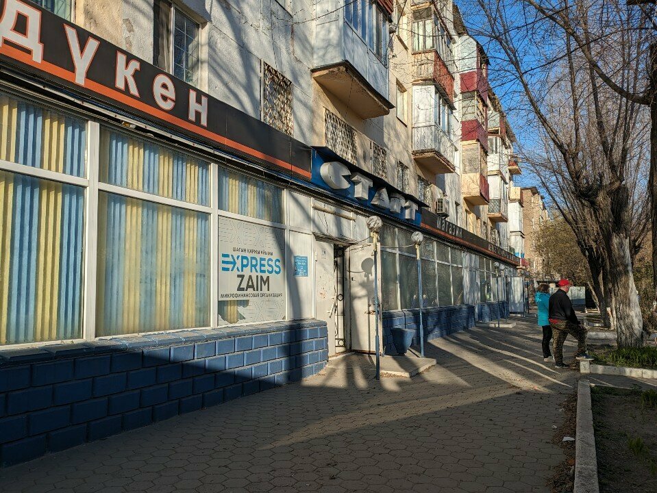 Besin takviyesi, aktariye Bioapteca, Temirtav, foto