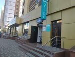 Boost-Motors (Pirogova Street No:5Ак1), oto aksesuarları  Stavropol'dan