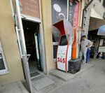 Liberty 365 (Demetre Tavdadebulis Street No:43), ödeme terminali  Tiflis'ten