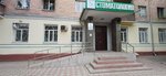 Dental clinics № 3 (Isa Akhunbayev Street No:125), özel ağız ve diş sağlığı klinikleri ve muayenehaneleri  Bişkek'ten