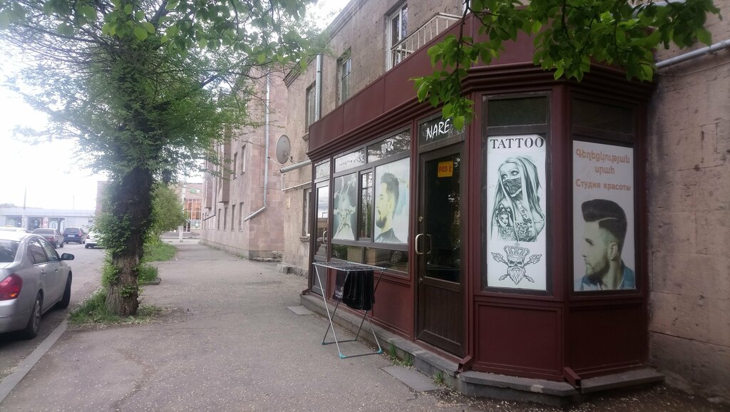 Güzellik salonu Nare, Gümrü, foto