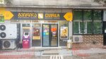 Gvirila (Monk Gabriel Salos Avenue No:145), süpermarket  Tiflis'ten