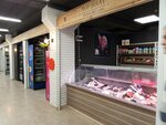 TopMeat (strada Alecu Russo No:1/5), kasap, şarküteri  Kişinev'den