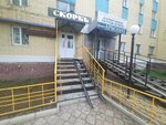 Скорбь (Khudayberdina Street No:73), heykel ve mezarlık taşı üreticileri  Sterlitamak'tan