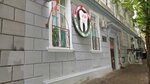 VIP Dental (Otar Taktakishvili Street No:2), özel ağız ve diş sağlığı klinikleri ve muayenehaneleri  Tiflis'ten