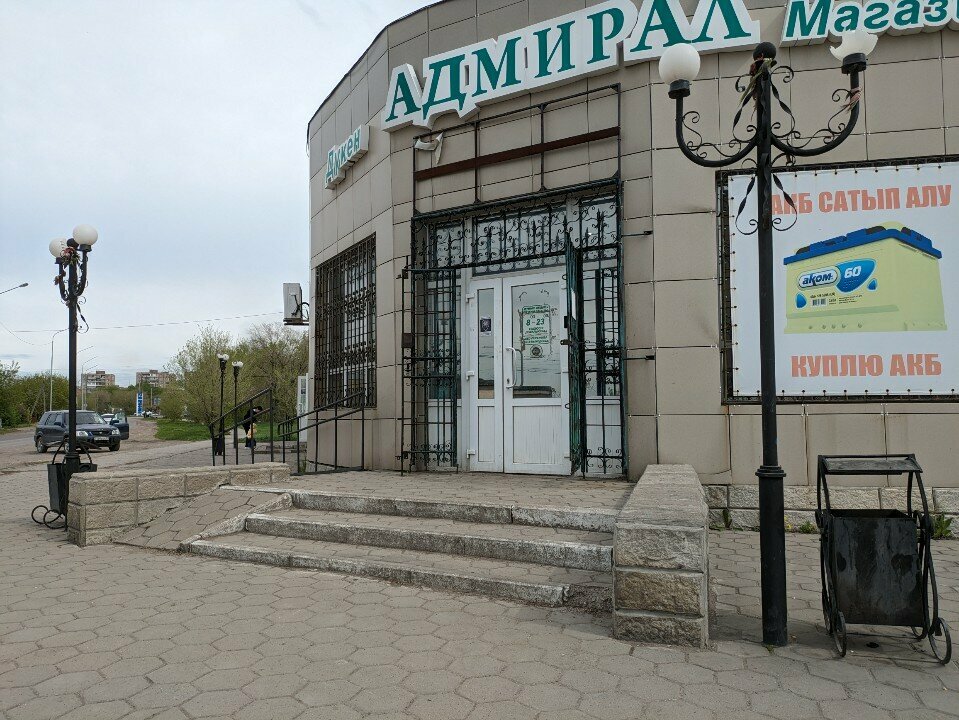 Otomobil yedek parçaları Admiral Auto Parts Store, Temirtav, foto