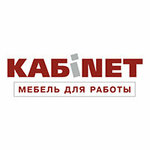 Cabinet (Svobody Street No:68), büro mobilyaları  Kirov'dan