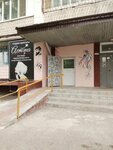 Салон-парикмахерская (prospekt Dzerzhinskogo No:33), kuaförler  Orenburg'dan