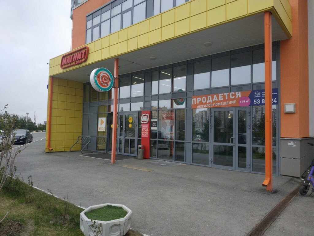 Ödeme terminali T-Bank, Tiumen, foto