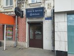 Dress bar (Bakunina Street No:54), abiye mağazaları  Penza'dan